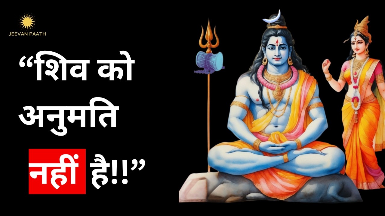 Nav Durga Story: Discover How Maa Sati's Sacrifice Gave Rise to Nine ...