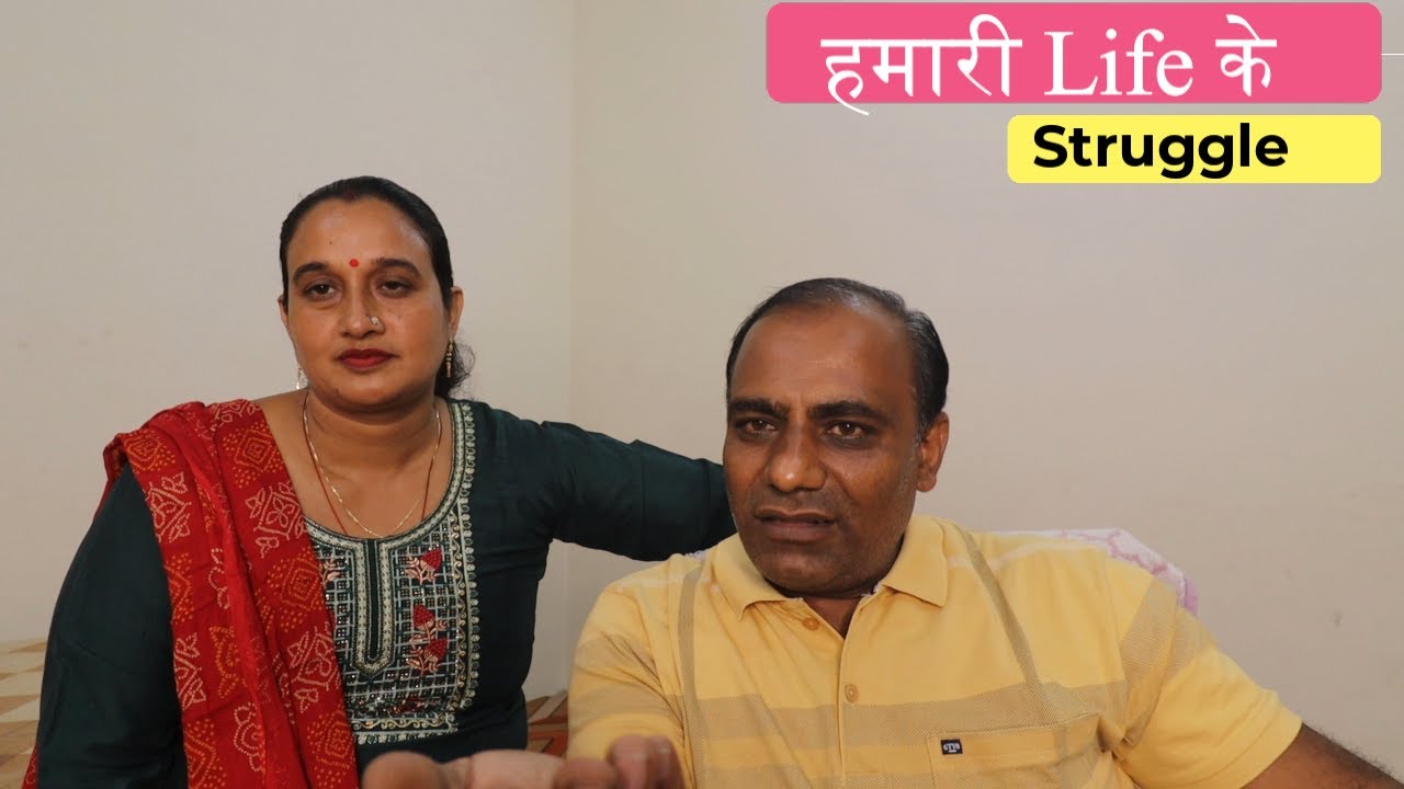 Hamari Life Ki Struggle Story || Pal Family Vlogs - YouTube