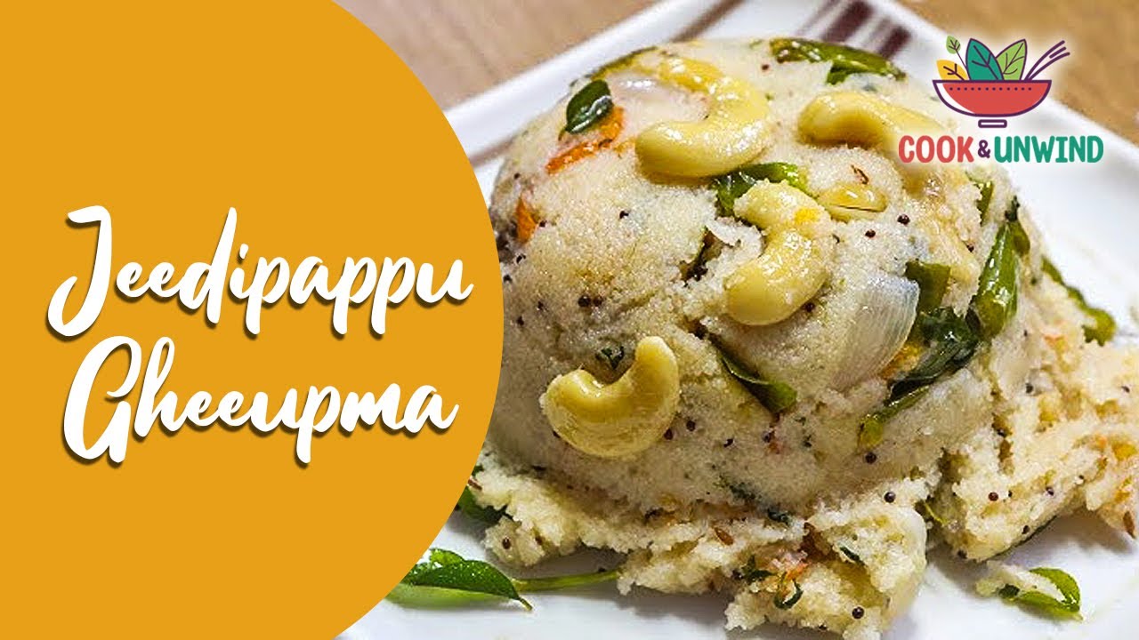 Quick & Easy Bachelor's Style Jeedipappu Ghee Upma Recipe | Simple ...