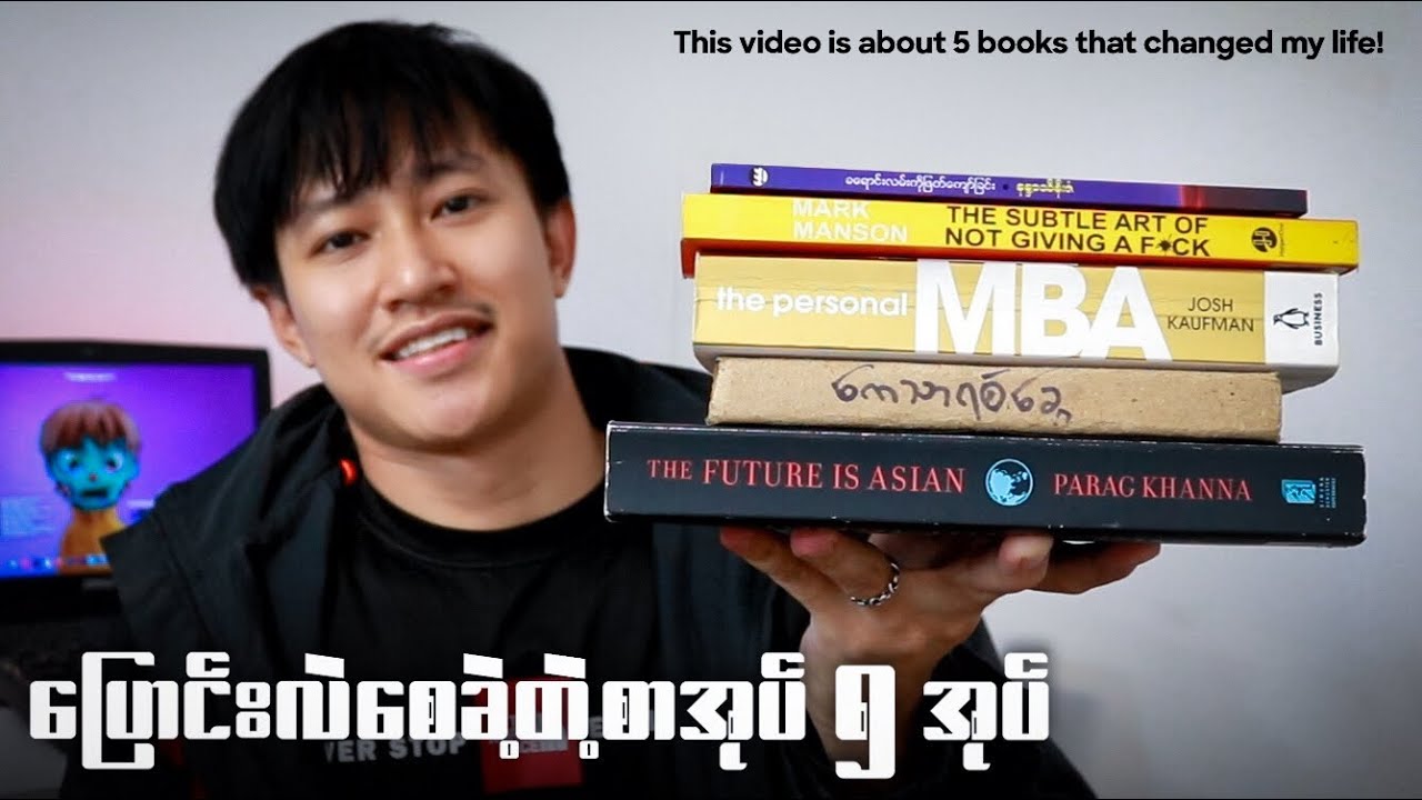 Top 5 books that changed my life! - YouTube
