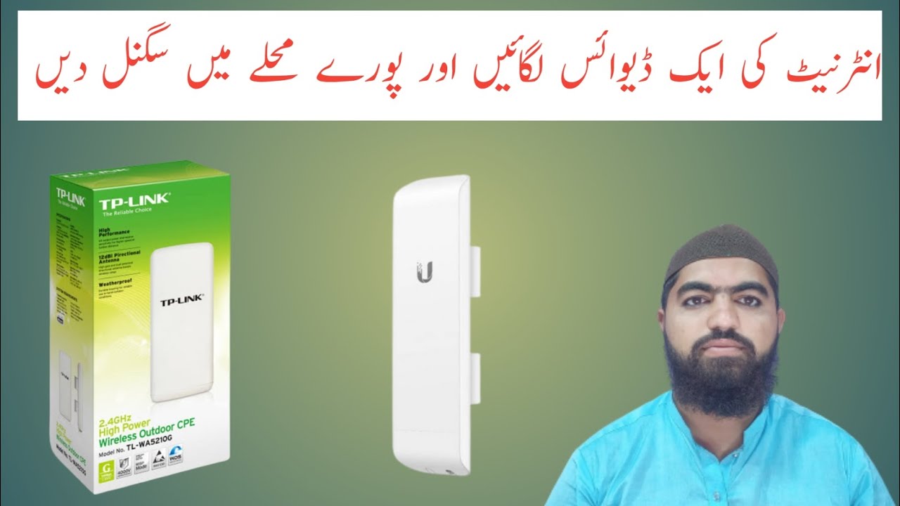 Install one internet device and provide Wi-Fi signal to the entire ...