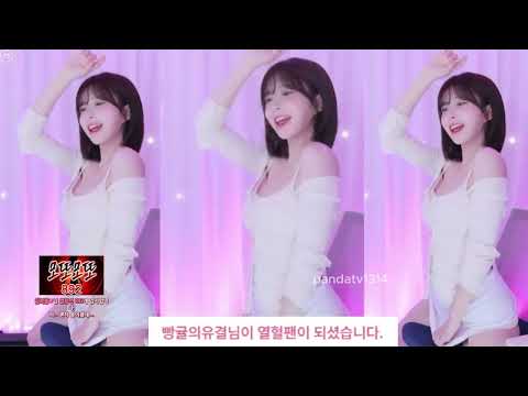 BJ DANCE | 12 |  PANDACLASS