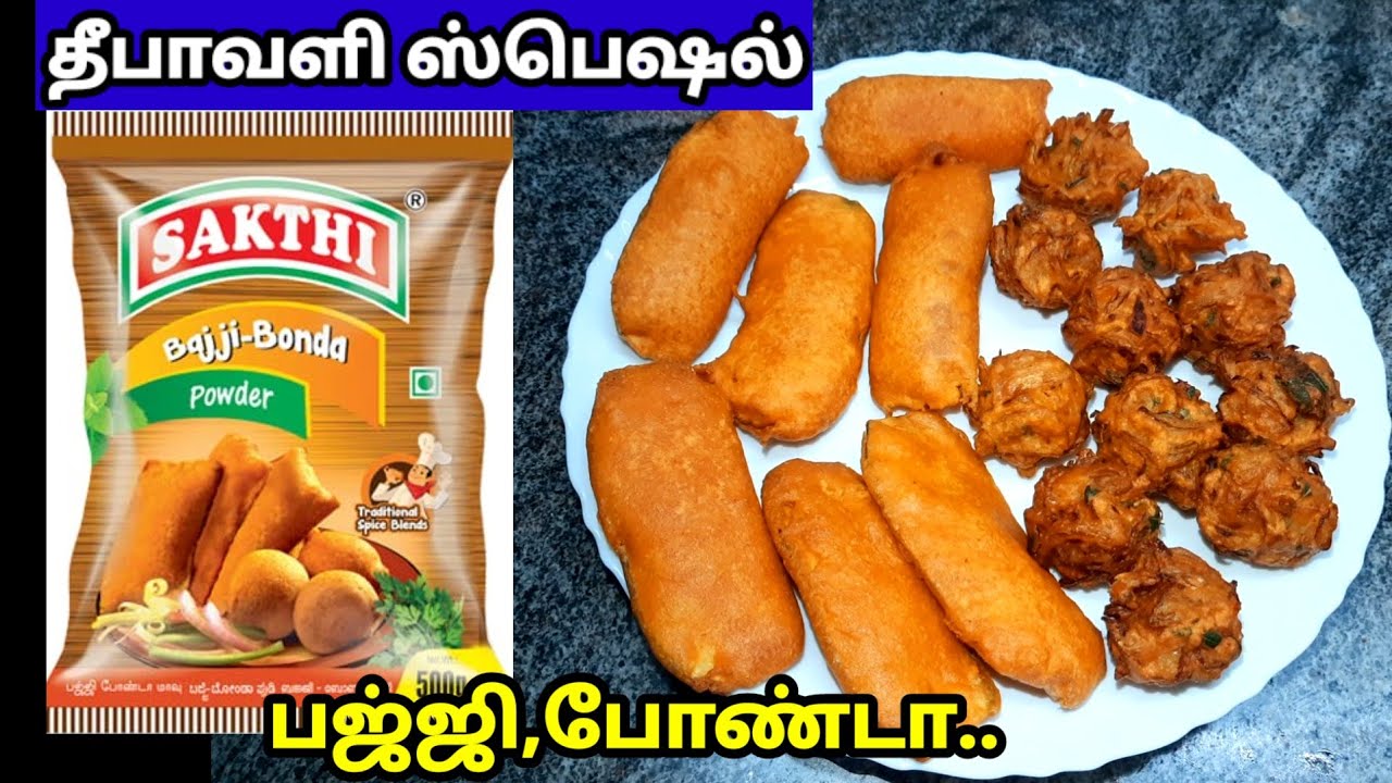 Sakthi bajji bonda mix recipe|Sakthi bajji bonda mix|bajji|bonda|bajji ...