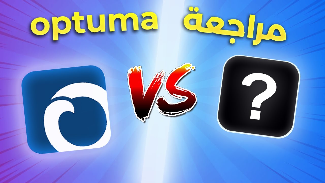 افضل برامج التحليل الفلكي للاسهم والعملات - YouTube