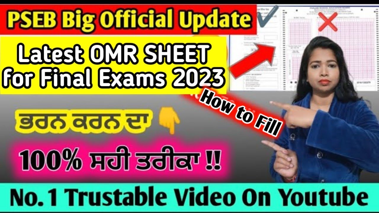 Term 2 New Answer sheet Release | How to fill pseb OMR sheet - YouTube