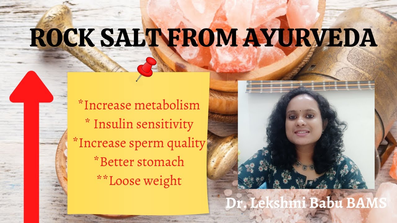 HEALTH BENEFITS OF ROCK SALT /HIMALAYAN PINK SALT/AS PER AYURVEDA/ Dr ...
