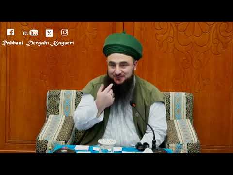 EBU HUREYRE HAZRETLERİNİN MÜSLÜMAN OLUŞU & ŞEYH AZİZ ALİ EFENDİ HZ 