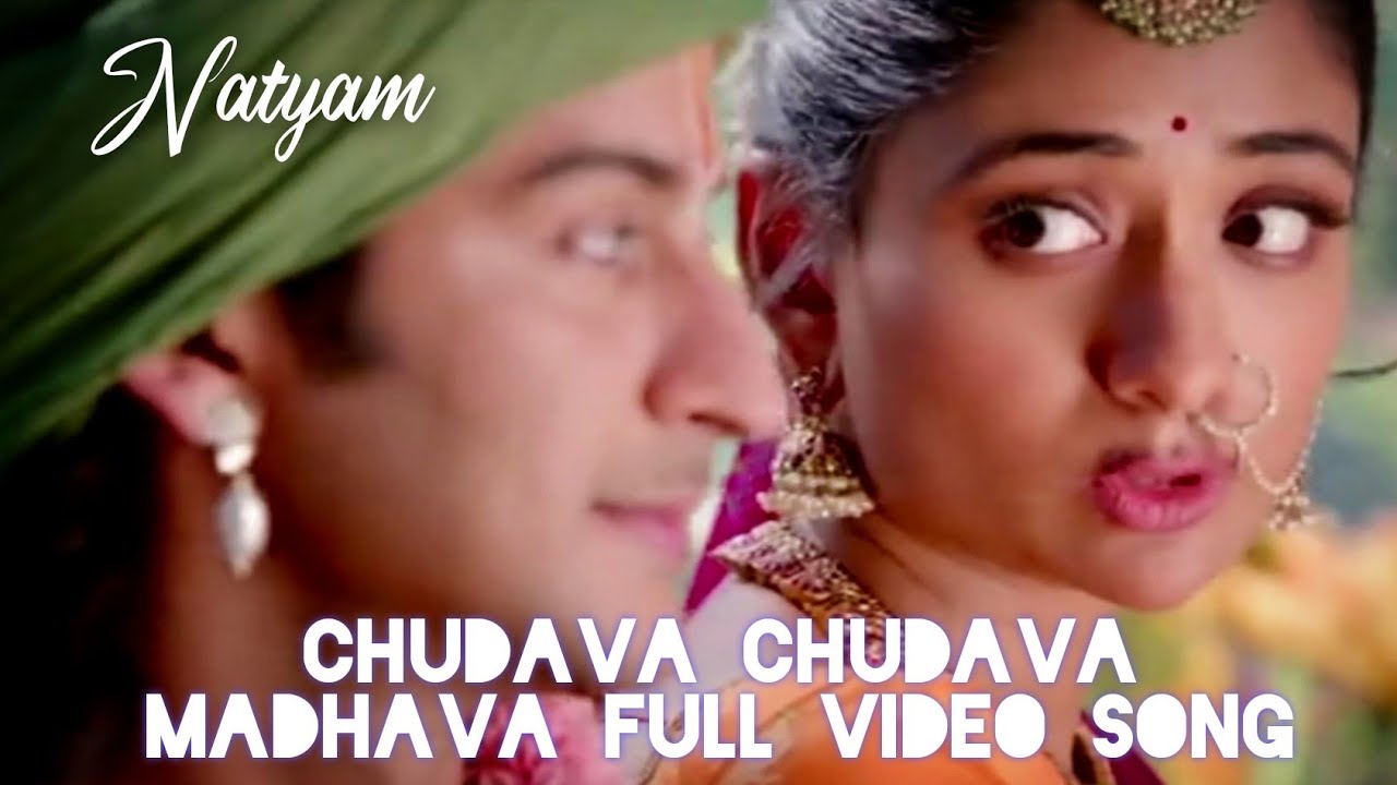 chudava chudava madhava Full video song | natyam | 4k | South Fames - YouTube