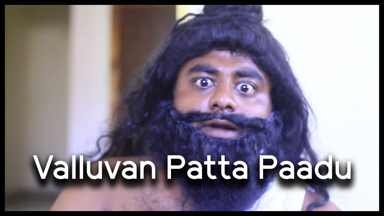 Valluvan Patta Paadu - TempleMonkeysTV - YouTube