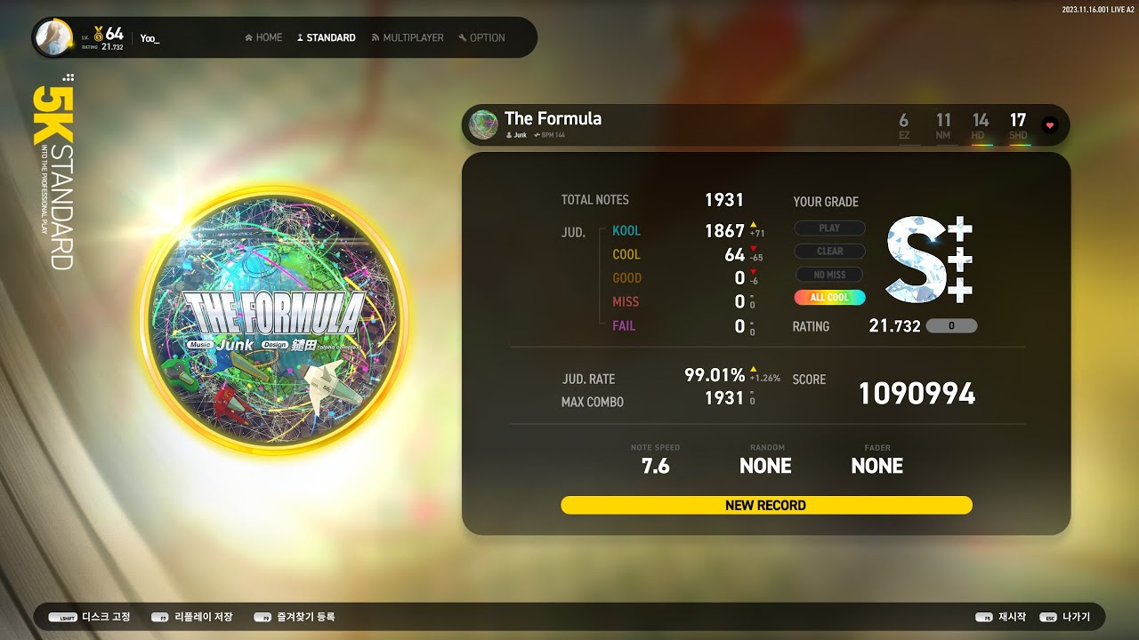 [EZ2ON] The Formula _ 5K SHD(17) S+++ ALL COOL - YouTube