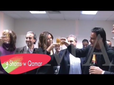 Shams w Qamar - Preparation - YouTube