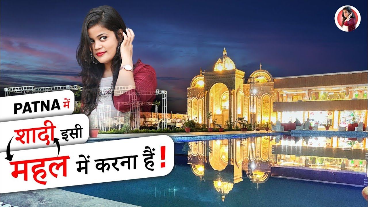 Swimming Pool में शादी ! Mahal वाला Resort Patna में पहली बार Buddha ...