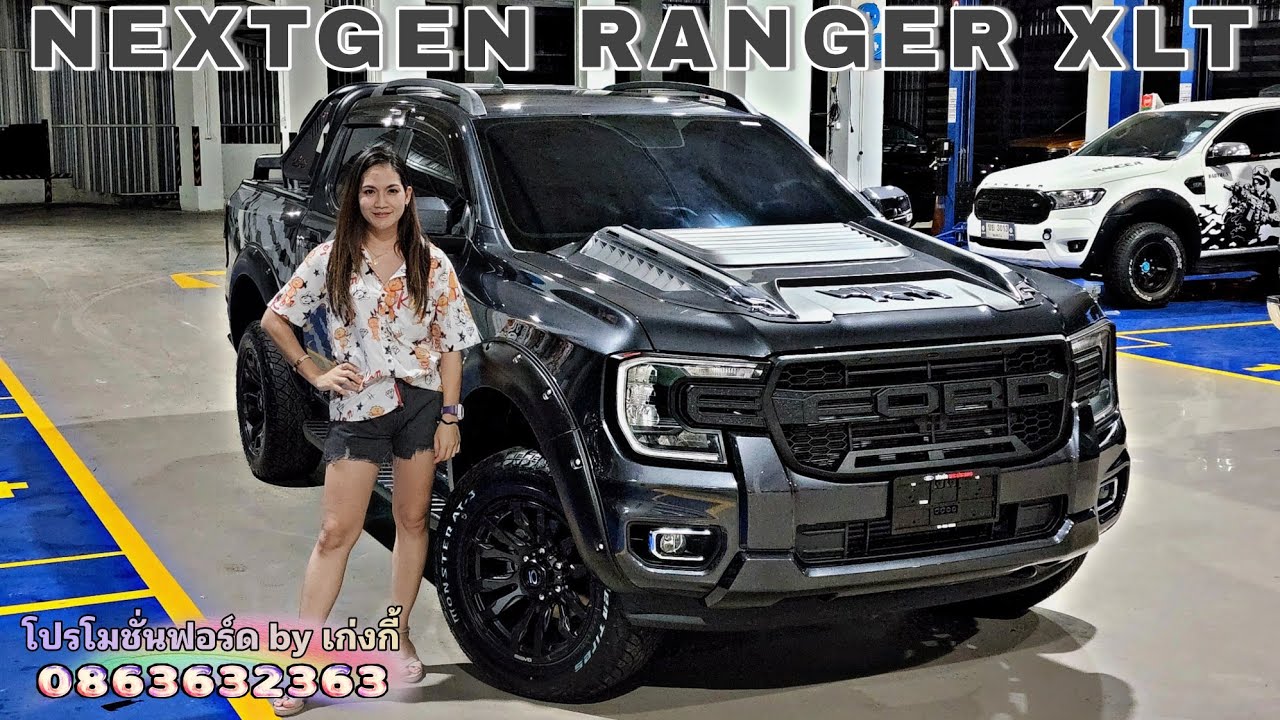 NEXTGEN FORD RANGER XLT 2023 สีเทาดำ เสริมหล่อด้วยชุดแต่งรอบคัน ดุดันลง ...