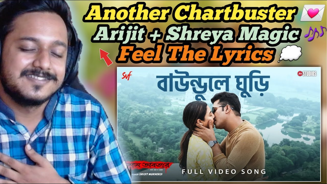 Baundule Ghuri(বাউন্ডুলে ঘুড়ি) | Dawshom Awbotaar | Shreya, Arijit ...