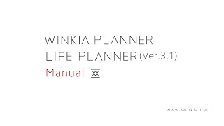 [매뉴얼] WINKIA PLANNER Life Planner (Ver. 3.1) Manual | Doovi