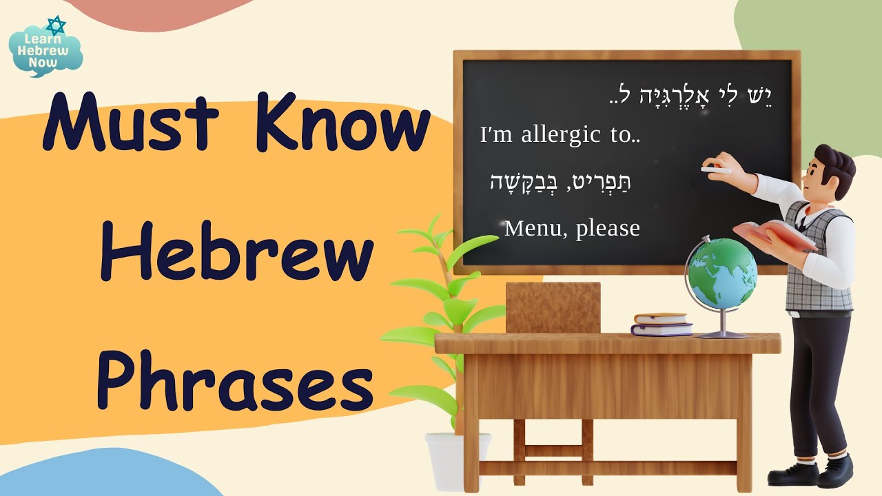 Essential Hebrew For Beginners | Learn Must Know Hebrew Phrases for ...