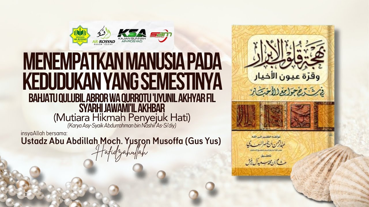 Shohih Bahjatu Qulubil Abror Wa Qurrotu 'Uyunil Akhyar | Ustadz ...