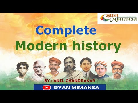 complete modern history | आधुनिक इतिहास | BY ANIL CHANDRAKAR | CGPSCPRE ...
