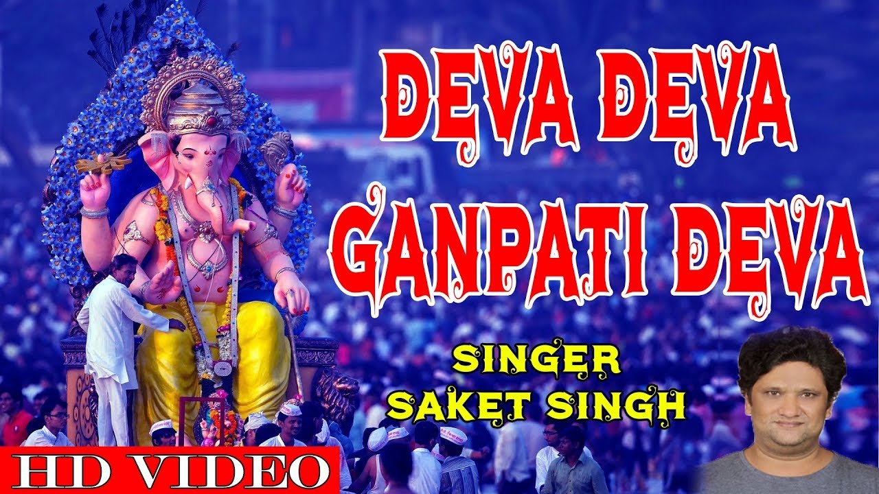 Deva Deva Ganpati Deva I Ganesh Bhajan I Saket Singh I Full HD Video Song I T-Series Bhakti ...