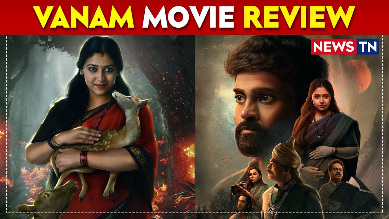 Vanam Tamil Movie Review | Anu Sithara | Vetri | Newstn - YouTube