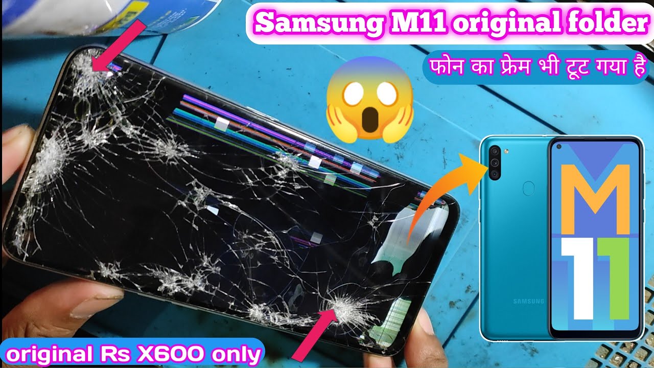 samsung m11 display change | m11 display price | samsung m11 display ...