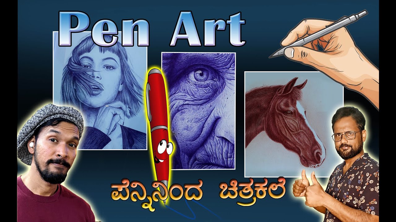 Pen Art / ಪೆನ್ನಿನಿಂದ ಚಿತ್ರಕಲೆ / Vikas Amblamogaru, - YouTube