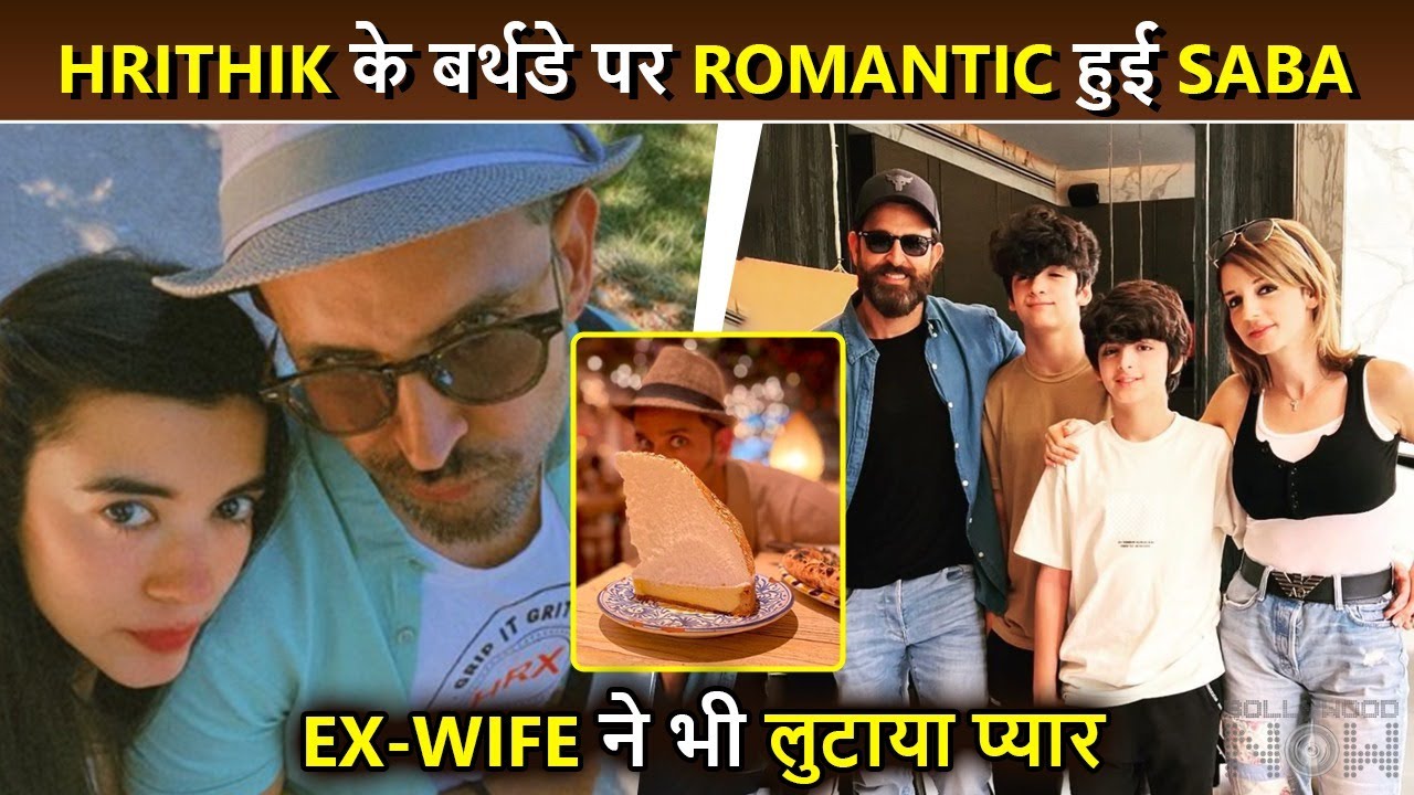 Birthday Boy Hrithik Roshan Receives SPECIAL Wish From Gf Saba Azad ...