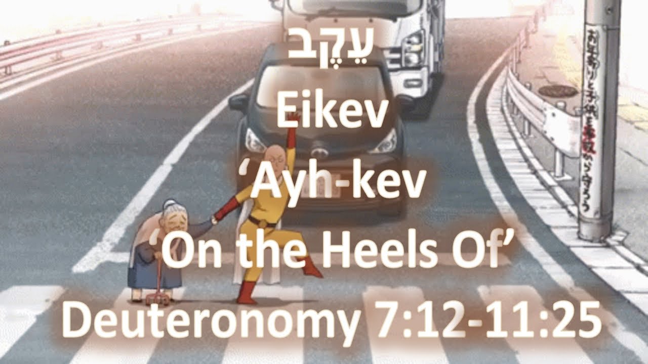 On the Heels Of (Torah Portion: Eikev) 2022 - 2023 - YouTube