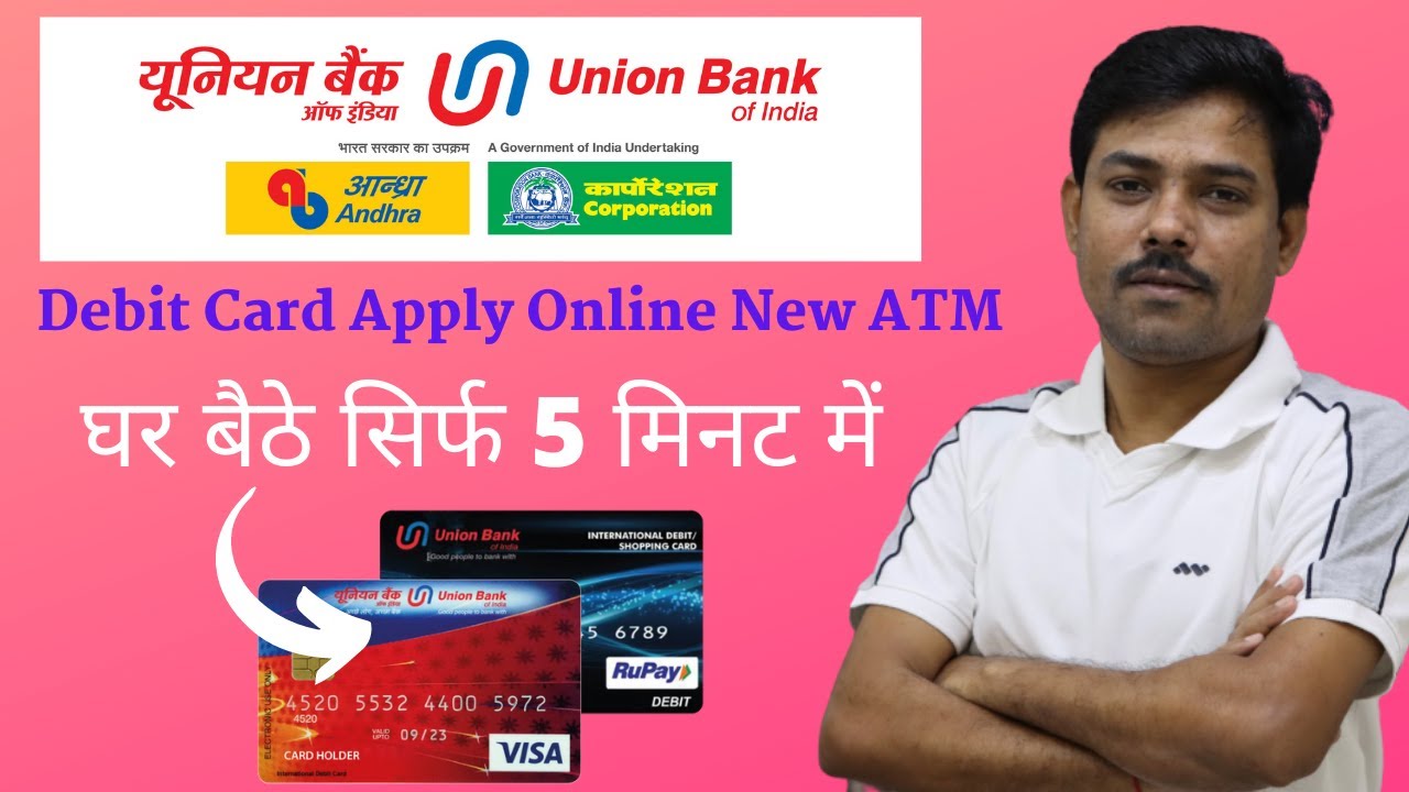 Union Bank Debit Card Apply online | Union Bank Ka Debit Card online ...
