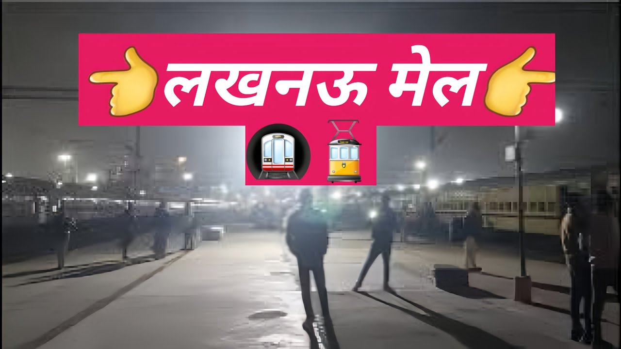 Lucknow junction 🚊 | Lucknow Charbagh Railway Station Uttar Pradesh ...