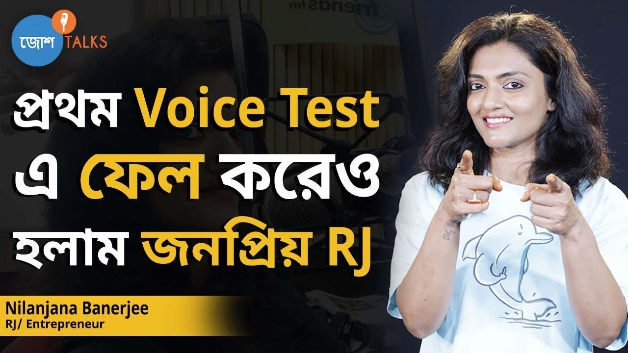 একটা সময় মনে হল, আমার স্বপ্নটা বুঝি আর সত‍্যি হবে না | Nilanjana ...