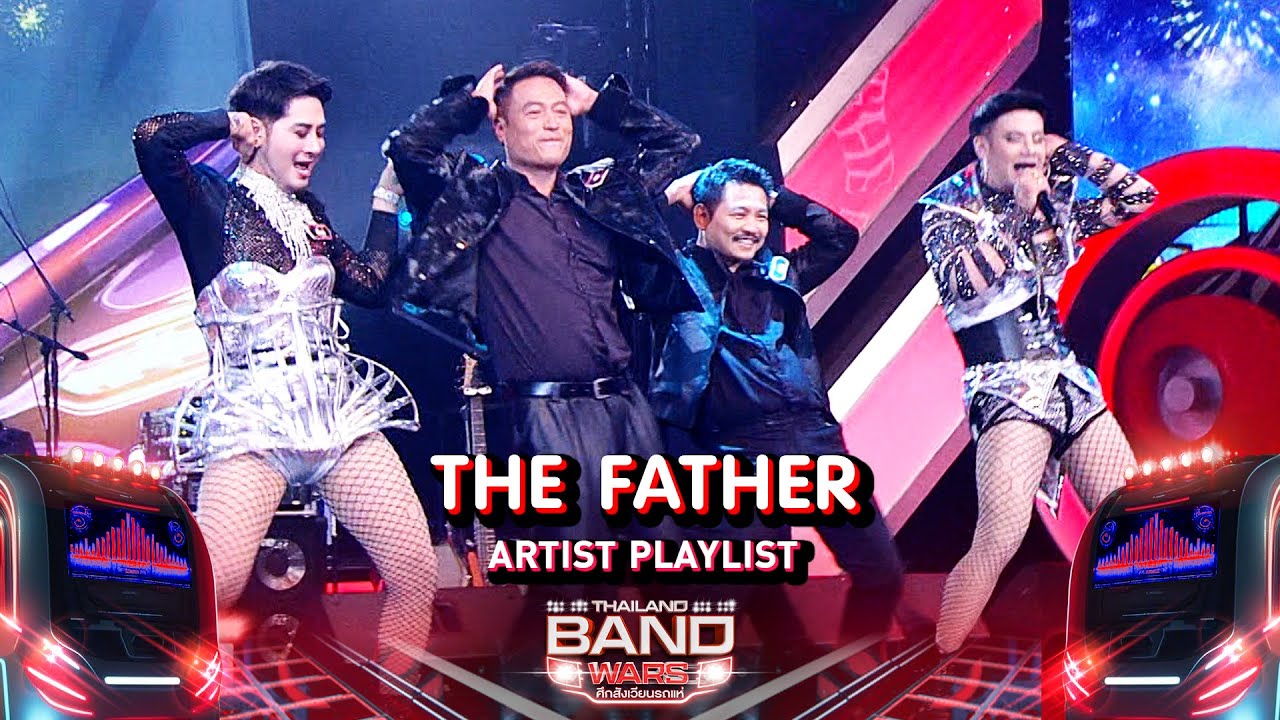 THE FATHER ARTIST PLAYLIST | Thailand Band Wars | Highlight - YouTube