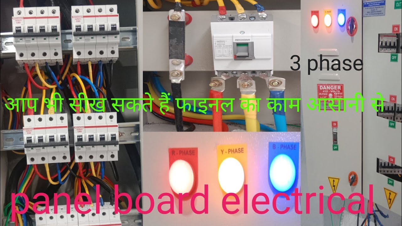 3 phase panel board electrical wiring - YouTube