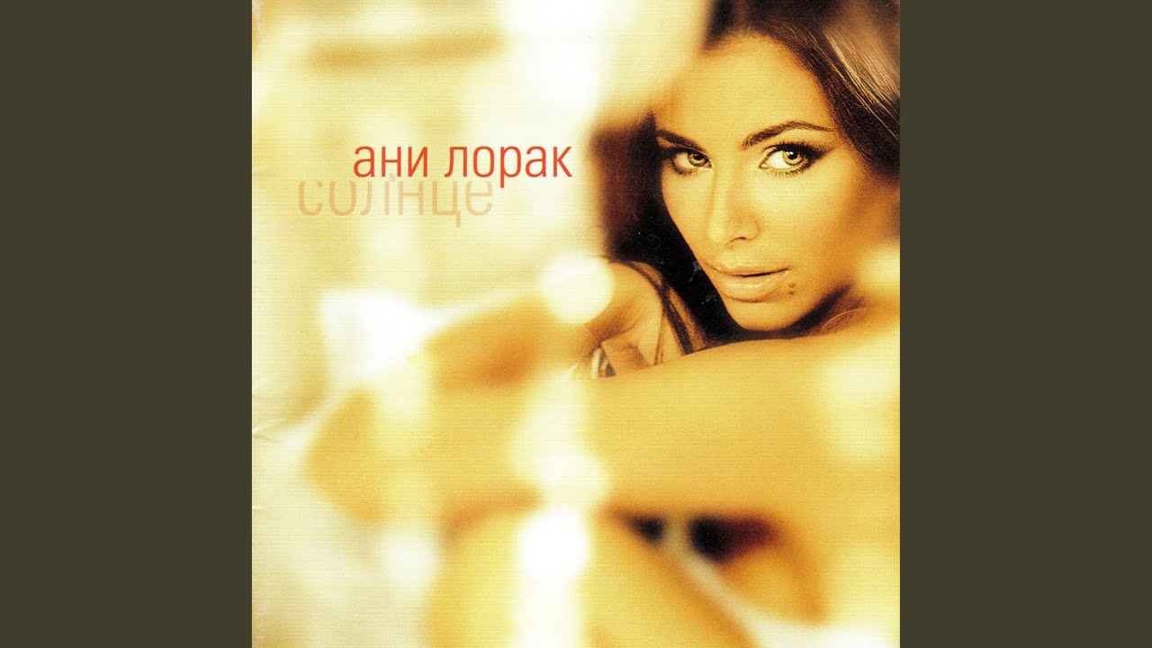 Shady Lady - YouTube Music