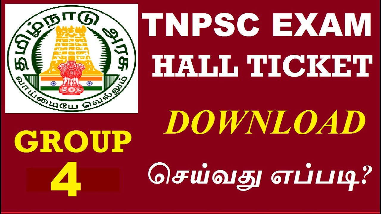 How To Download Hall Ticket For TNPSC Group4 Exam | Group4 hall ticket ...