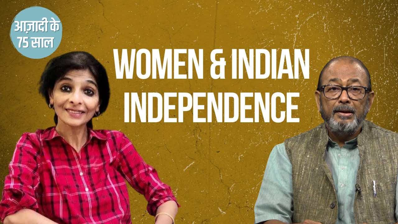Her Name was Freedom: Women in the Independence Movement - YouTube