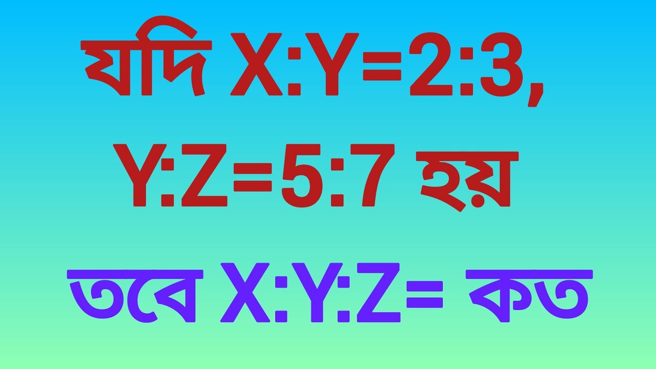 ৪৫ তম বিসিএস গণিত প্রশ্ন সমাধান | 45 th BCS math solution | Part -01 ...