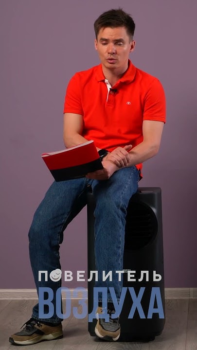 Мобильный кондиционер без гофры - YouTube