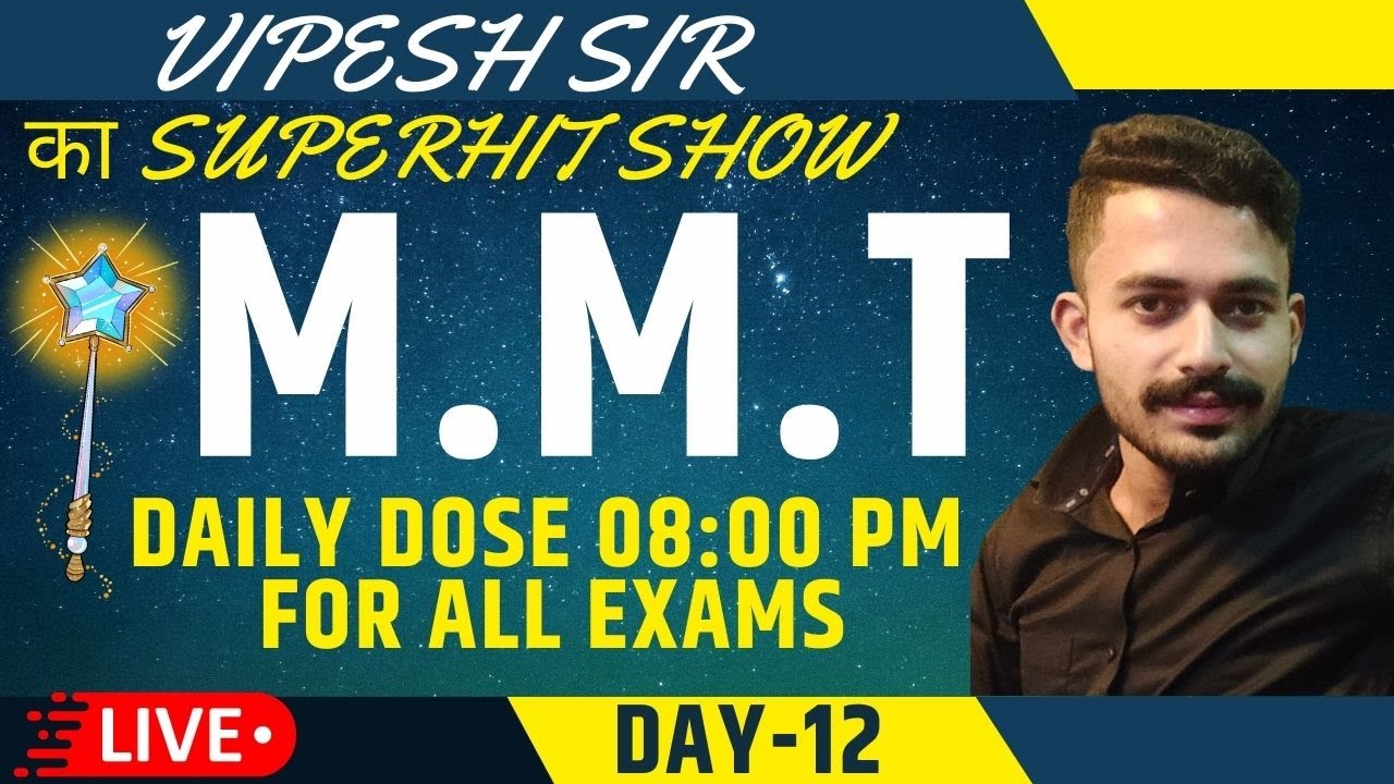 MATH | VIPESH SIR का SUPERHIT SHOW | M.M.T. | DAY-12 | LIVE | THURSDAY ...