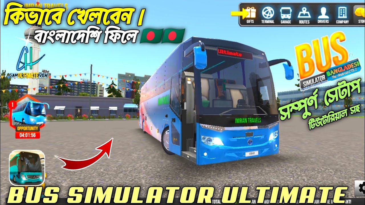 Bus Simulator Ultimate // Hack Version // Bangladeshi Traffic,Unlimited ...