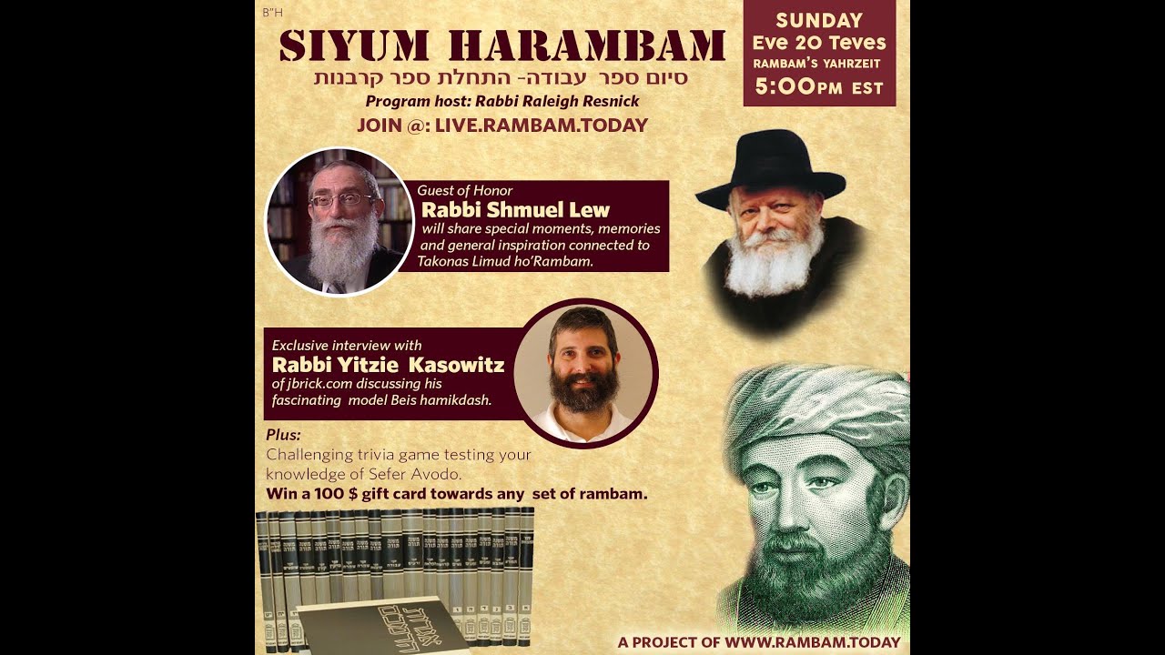 SIYUM SEFER AVODAH - WWW.RAMBAM.TODAY - YouTube