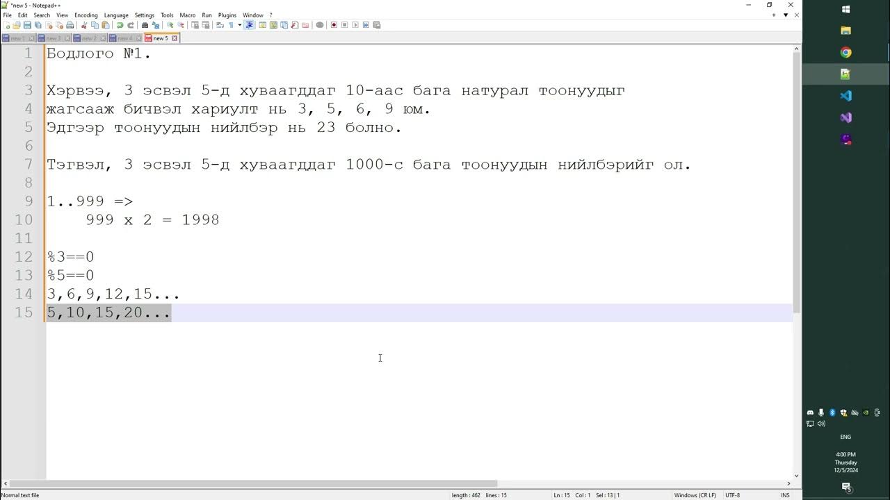 ProjectEuler.net №001 - YouTube