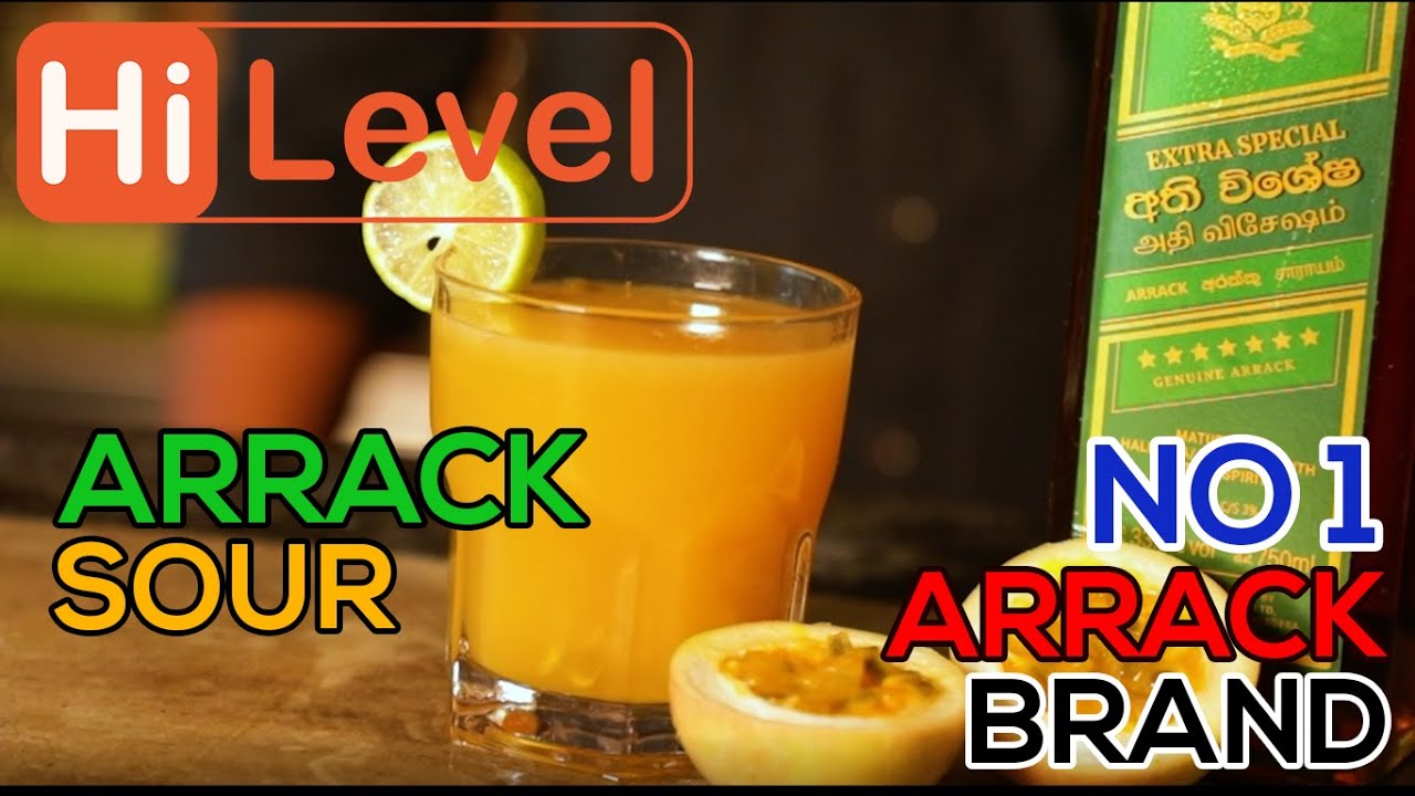 මේ දවස් වල Trending වන Arrack Brand එකෙන් Cocktail එකක් - Arrack Sour ...