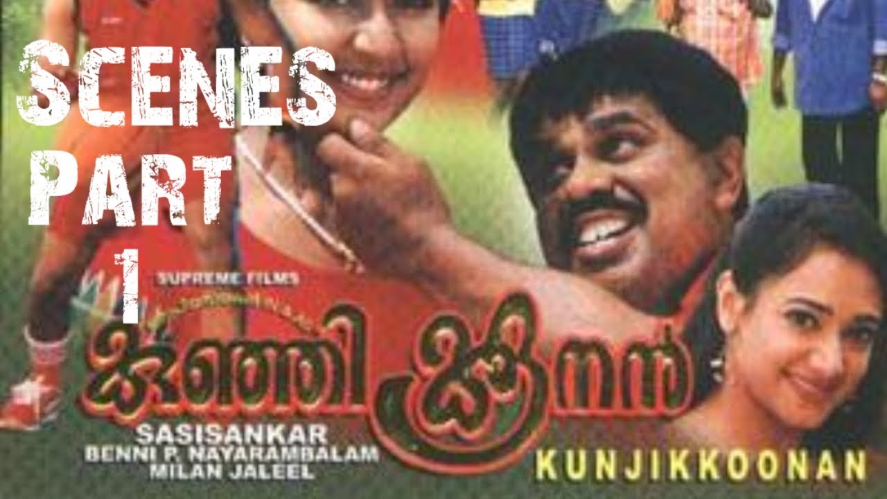 Kunjikoonan Malayalam Movie Scenes Part 1||Dileep,Navya Nayar, Cochin ...