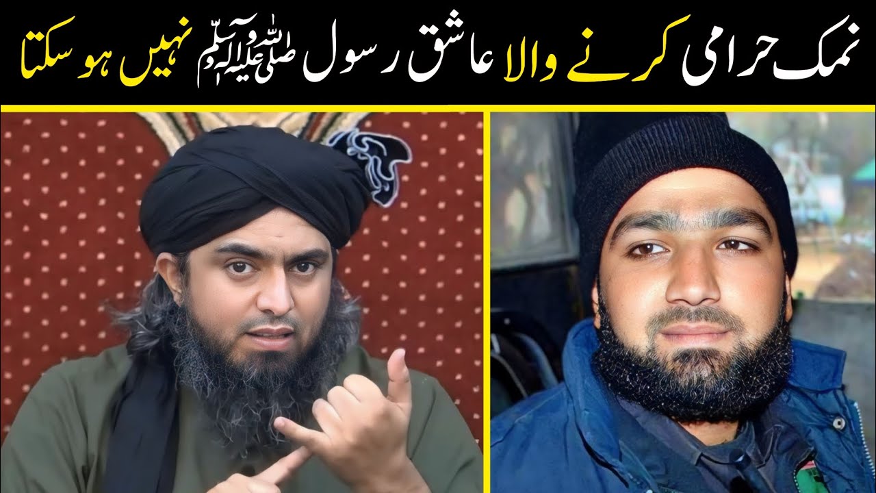 🔥 NAMAK HARAMI Karnay WaaLa AASHIQ-e-RASOOL ﷺ Nahi Ho Sakta | Engineer ...