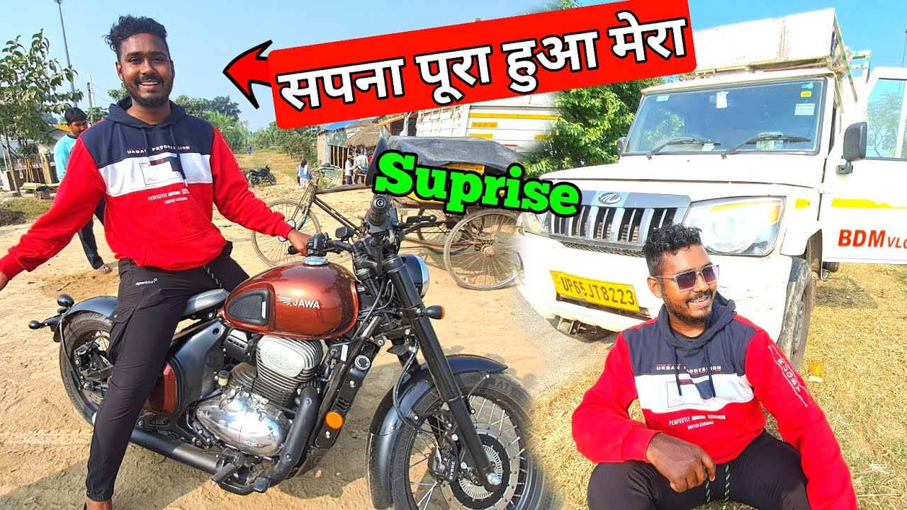 सपना पूरा हुआ मेरा 🔥 || my dream come true || Suprise || Java Bike 2022 ...