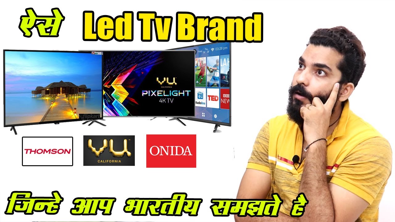 आप भी इन Led Tv कंपनियों को इंडियन समझते है | This Led Tv Brand Are Not ...