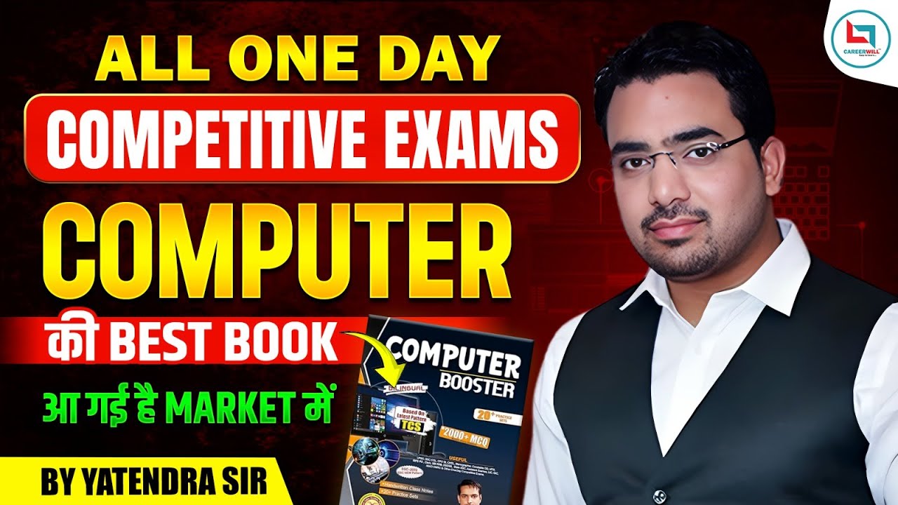Computer Booster | Computer Best Book for all Competitive Exams ...