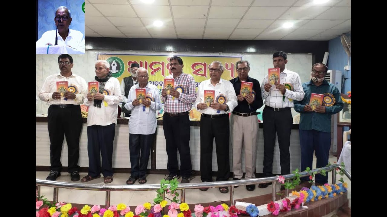 Dr Bishnu Charan Sahoo / Amarisatya Annual Function 2022 - YouTube