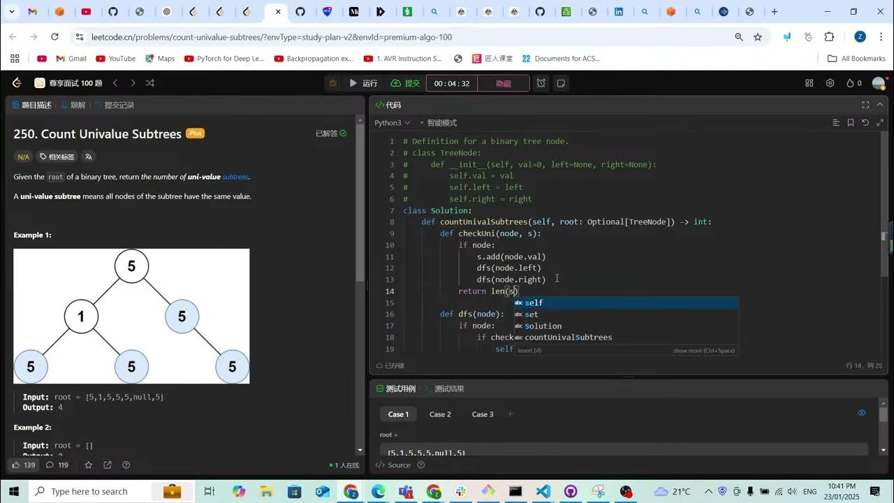 Leetcode 250. Count Univalue Subtrees (tree) - YouTube